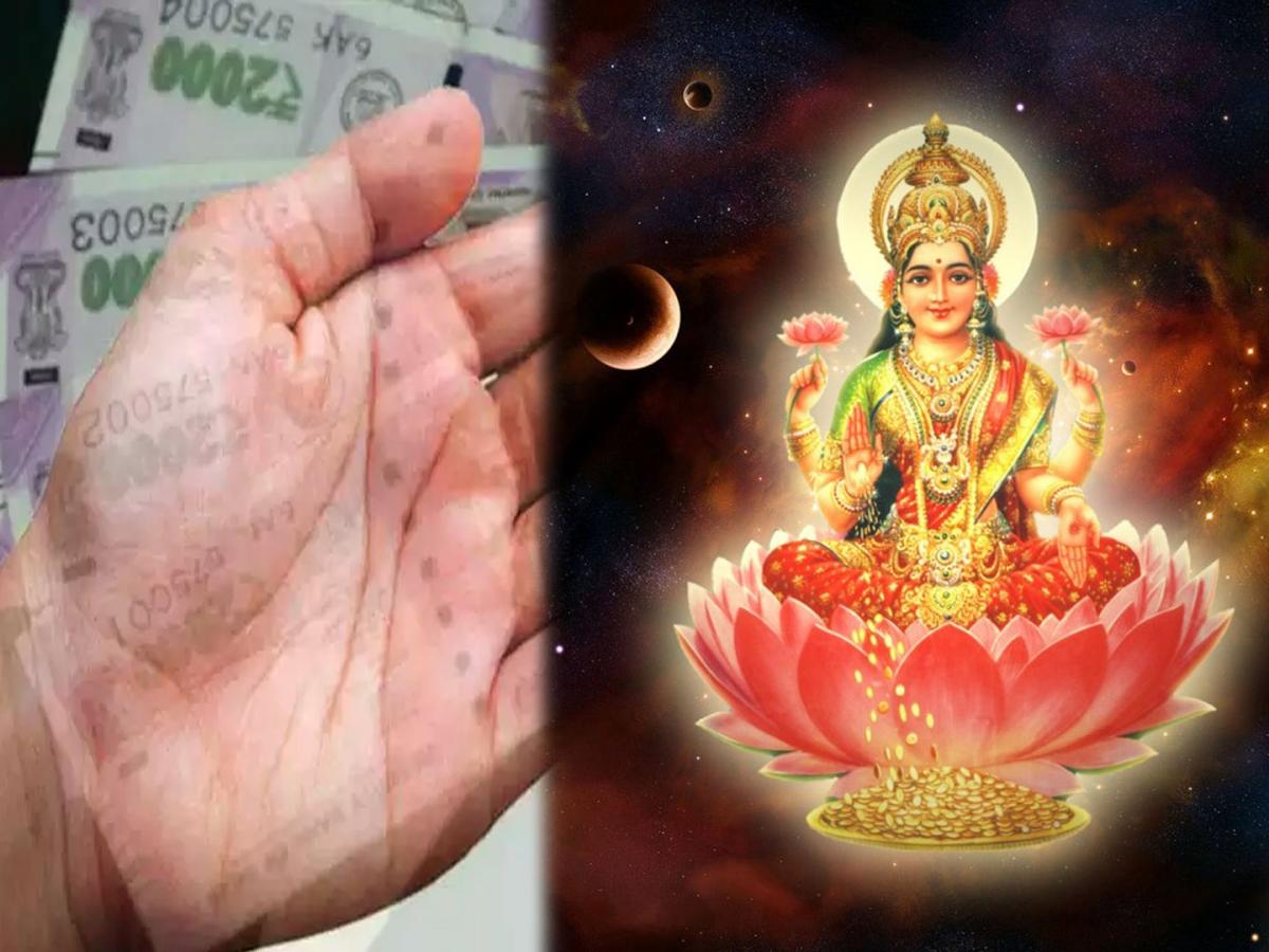 DhanLaxmi Yoga Palmistry: तुमच्या तळहातावर आहेत ‘अशी’ चिन्हे? लक्ष्मी ...