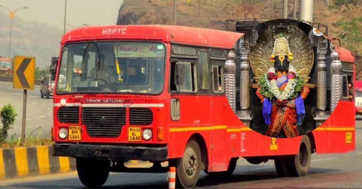 Pandharpur Wari 2025: आता स्वस्तात करा विठ्ठलाचे दर्शन; एसटी महामंडळाची ...