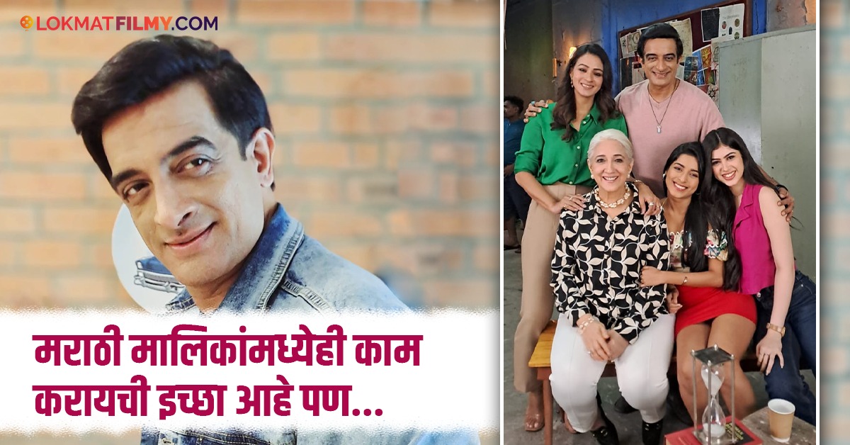 Exclusive: "ऑडिशनमधून माझी निवड झाली अन्...", लोकप्रिय हिंदी सीरिजमध्ये ...