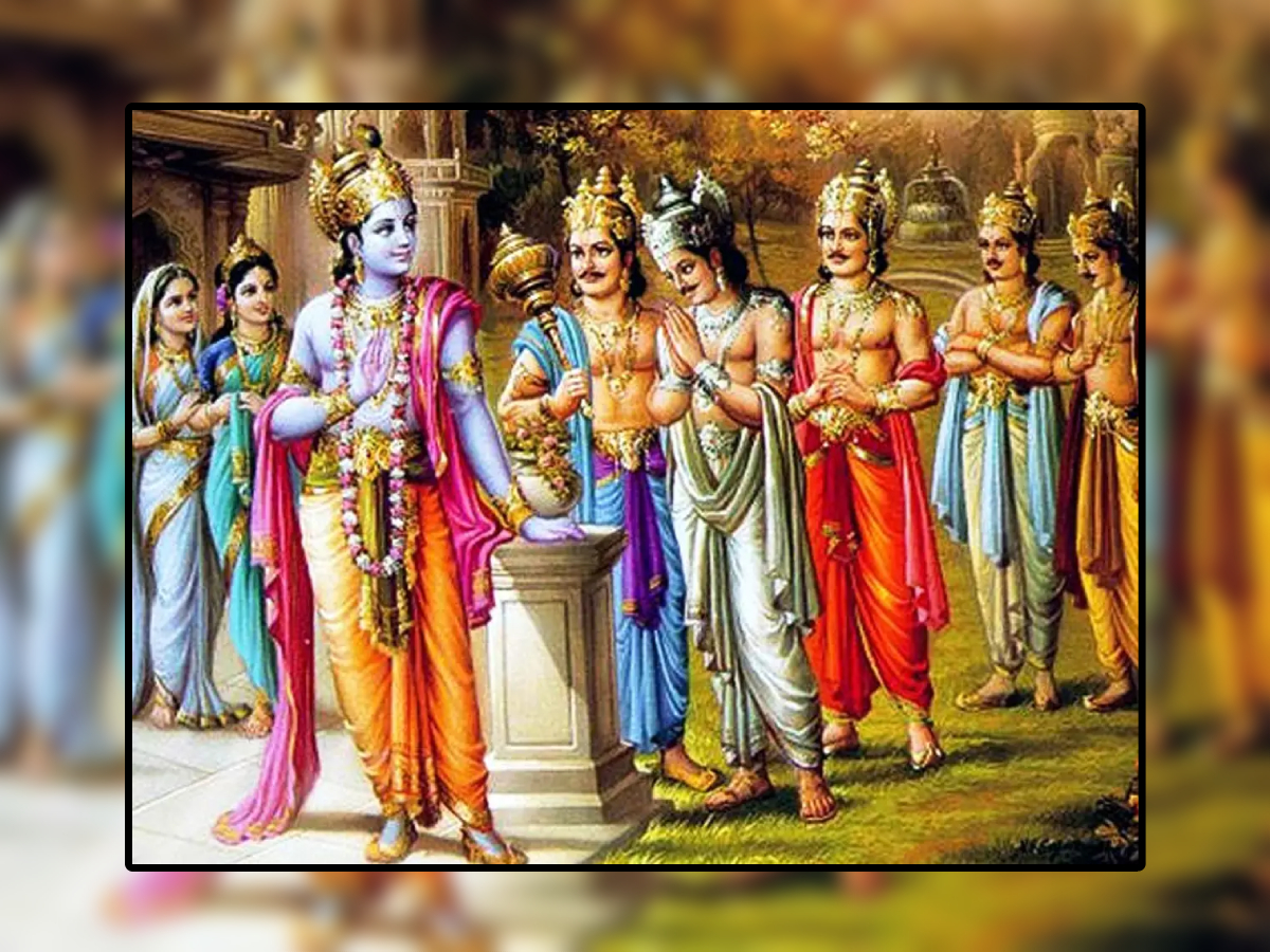 Pandav Panchami 2023: पांडव पंचमीनिमित्त महाभारतातून शिकायला हव्यात अशा ...