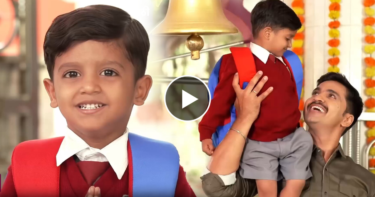 'आमच्या पप्पांनी गणपती आणला' फेम साईराजची लोकप्रिय मालिकेत एन्ट्री ...