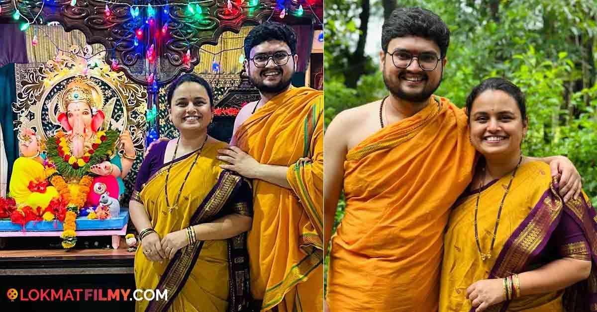 लग्नानंतरचा पहिला गणेशोत्सव, मुग्धा-प्रथमेशने कोकणात पारंपरिक पद्धतीने केले बाप्पाचे स्वागत ...