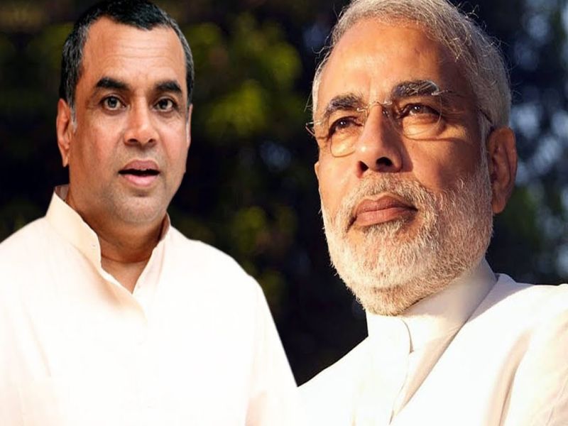 कन्फर्म! बायोपिकमध्ये नरेंद्र मोदींची भूमिका साकारणार परेश रावल ...