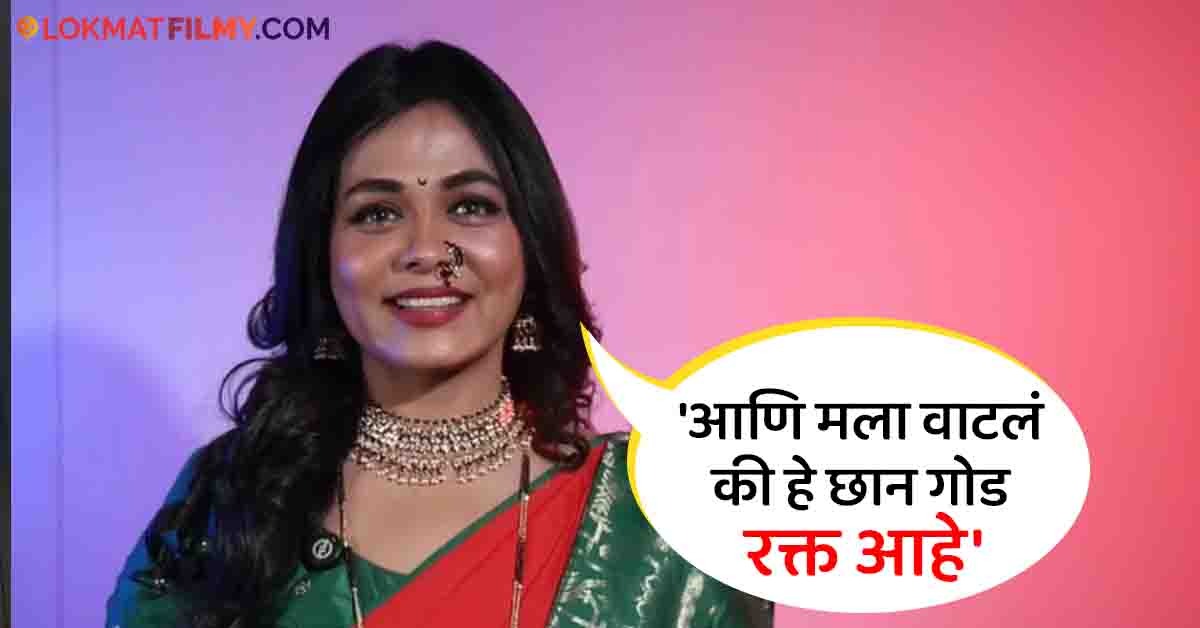 'रक्त तोंडावर उडालं आणि मला ते गोड लागलं', प्रार्थना बेहरेनं सांगितला ...