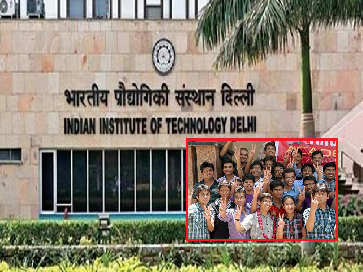 IIT Village Bihar: 'या' गावाला म्हटले जाते 'IIT गाव', प्रत्येक घरातील ...