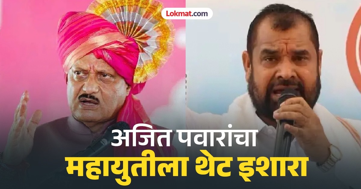 सदाभाऊ खोतांची शरद पवारांवर वादग्रस्त टीका; अजित पवार संतापले ...