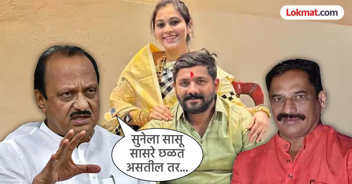 Vaishnavi Hagawane Case : कस्पटे कुटुंबियांच्या भेटीनंतर अजित पवार ...