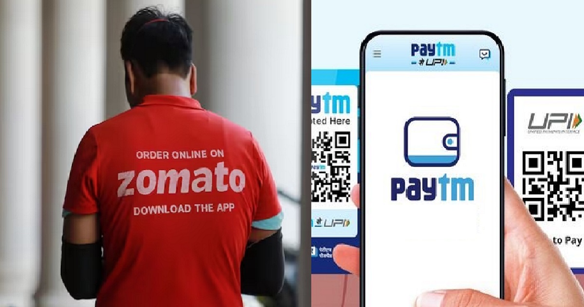 Paytm आपला हा व्यवसाय विकणार; Zomato सोबत बोलणी सुरू, ₹ 1500 कोटींचा ... Paytm आपला हा व्यवसाय विकणार; Zomato सोबत बोलणी सुरू, ₹ 1500 कोटींचा ...