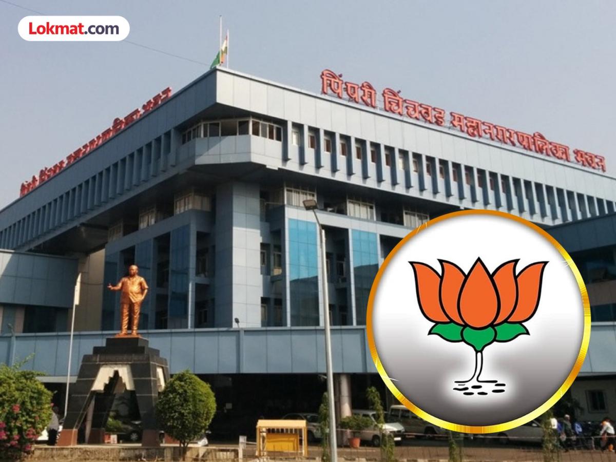 PCMC Election Winners List 2026: पिंपरी-चिंचवड शहरात 'कमळ' फुलले; वाचा ...