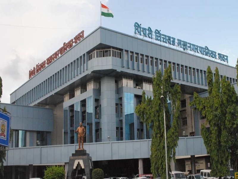PCMC| महापालिकेची नवीन इमारत बांधण्याची लगबग, बांधकामासाठी पाच कंपन्या ...