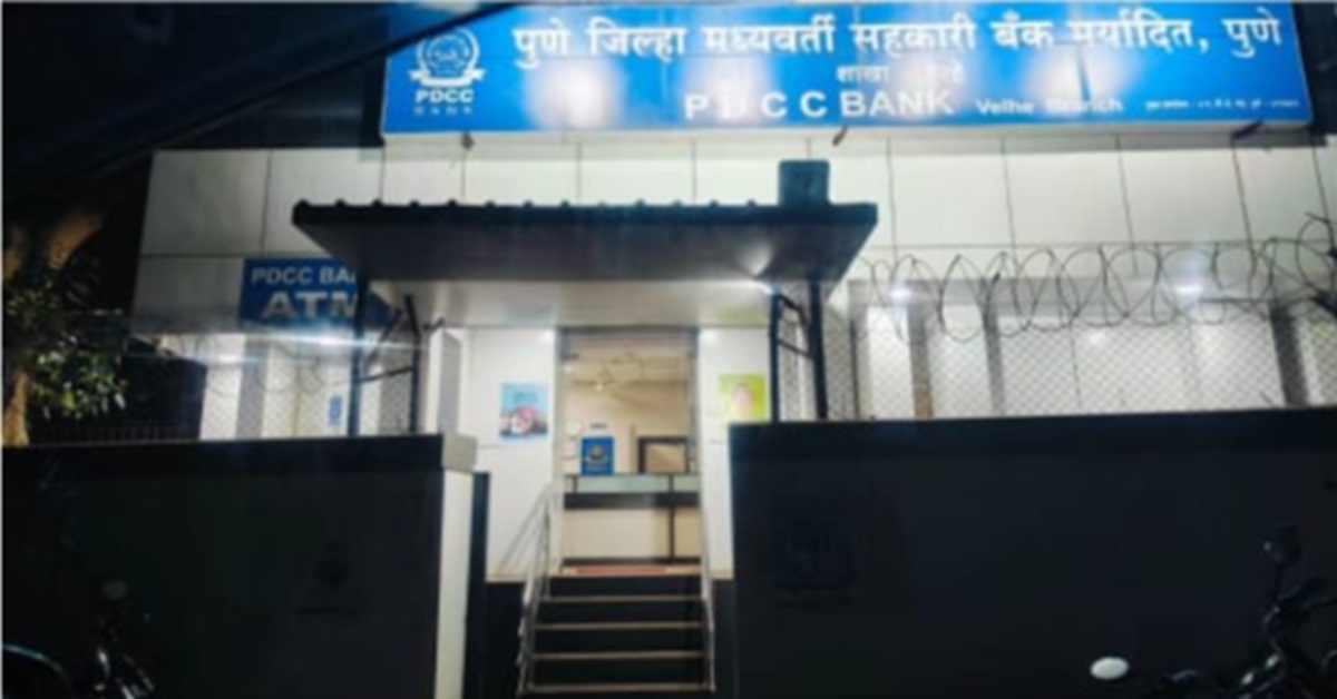 मोठी बातमी: बारामती मतदारसंघातील PDCC बँकेच्या शाखा व्यवस्थापकाविरुद्ध ...