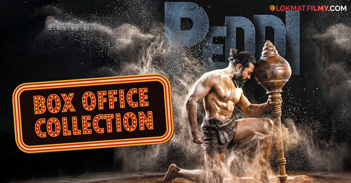 Peddi Box Office: राम चरणच्या 'पेद्दी' चित्रपटाने पहिल्याच दिवशी गाठला ...