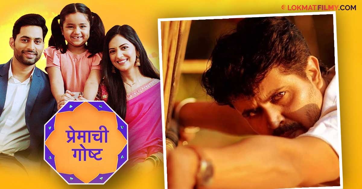 'प्रेमाची गोष्ट' मालिकेतून यश प्रधानची एक्झिट; हर्षवर्धनच्या भूमिकेत दिसणार आता 'हा' अभिनेता ...