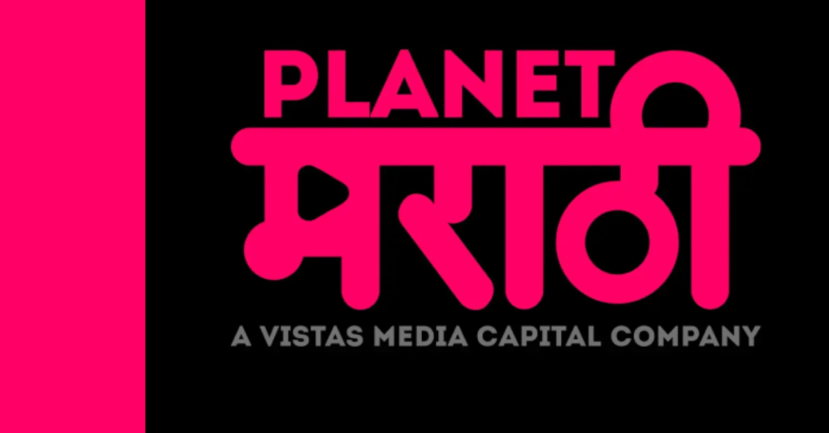 ‘प्लॅनेट मराठी’विरोधात ७ कोटींच्या फसवणुकीची तक्रार, प्रकरण काय ...