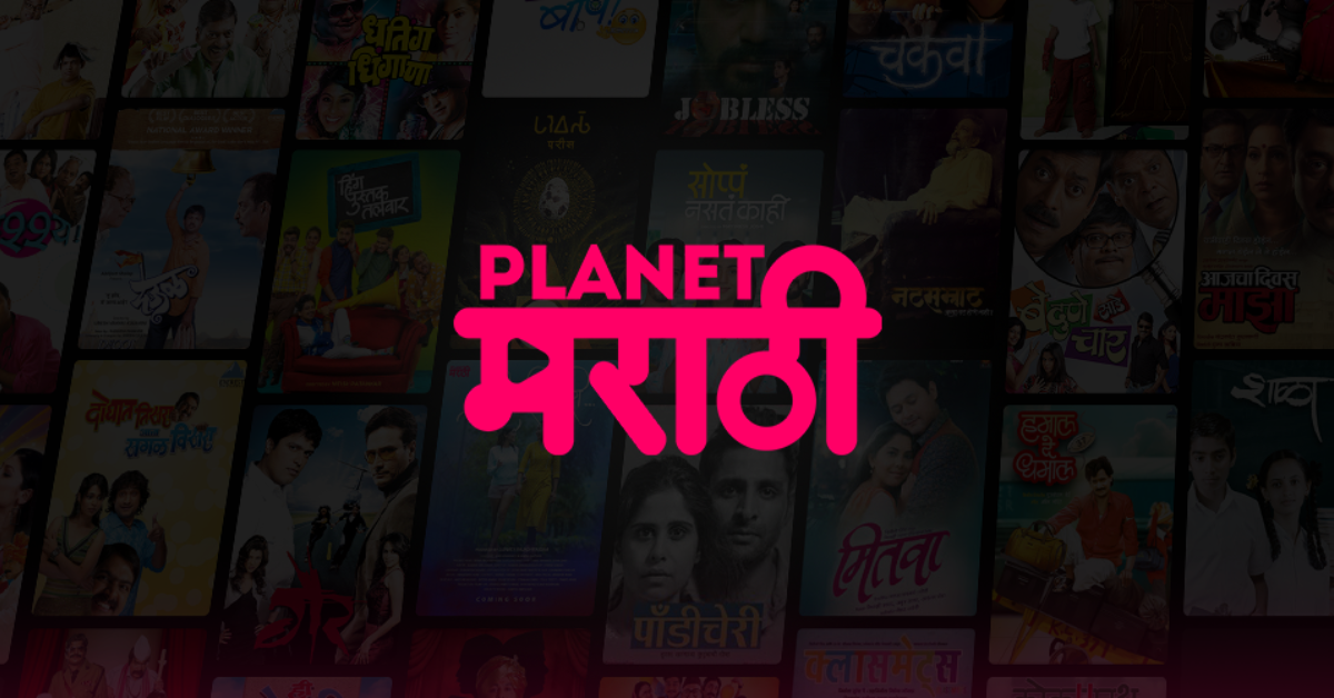 Planet Marathi OTT: कामगारांचा दीड कोटींचा पगार ‘प्लॅनेट मराठी’ने थकवला ...
