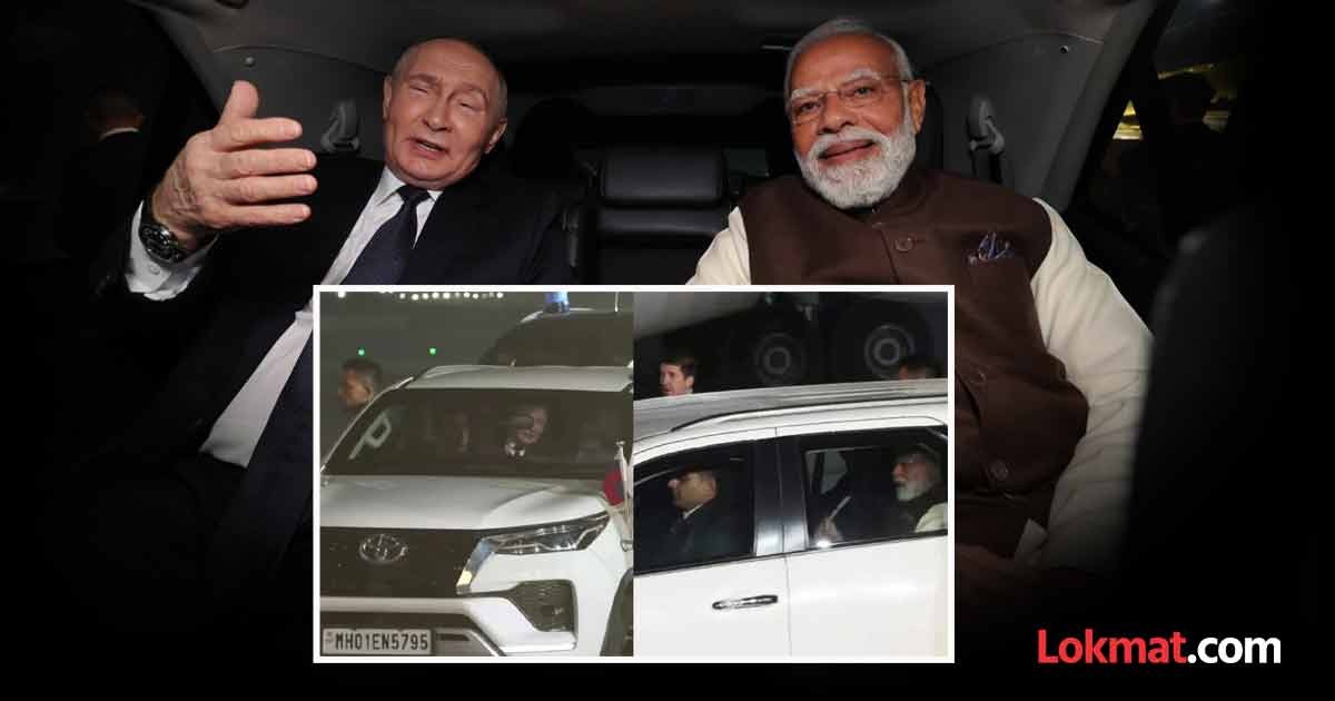 Aurus Senat सोडून फॉर्च्यूनरमध्ये सोबत बसले मोदी-पुतिन, काय आहे या प्रसंगाचं 'चीन कनेक्शन ...