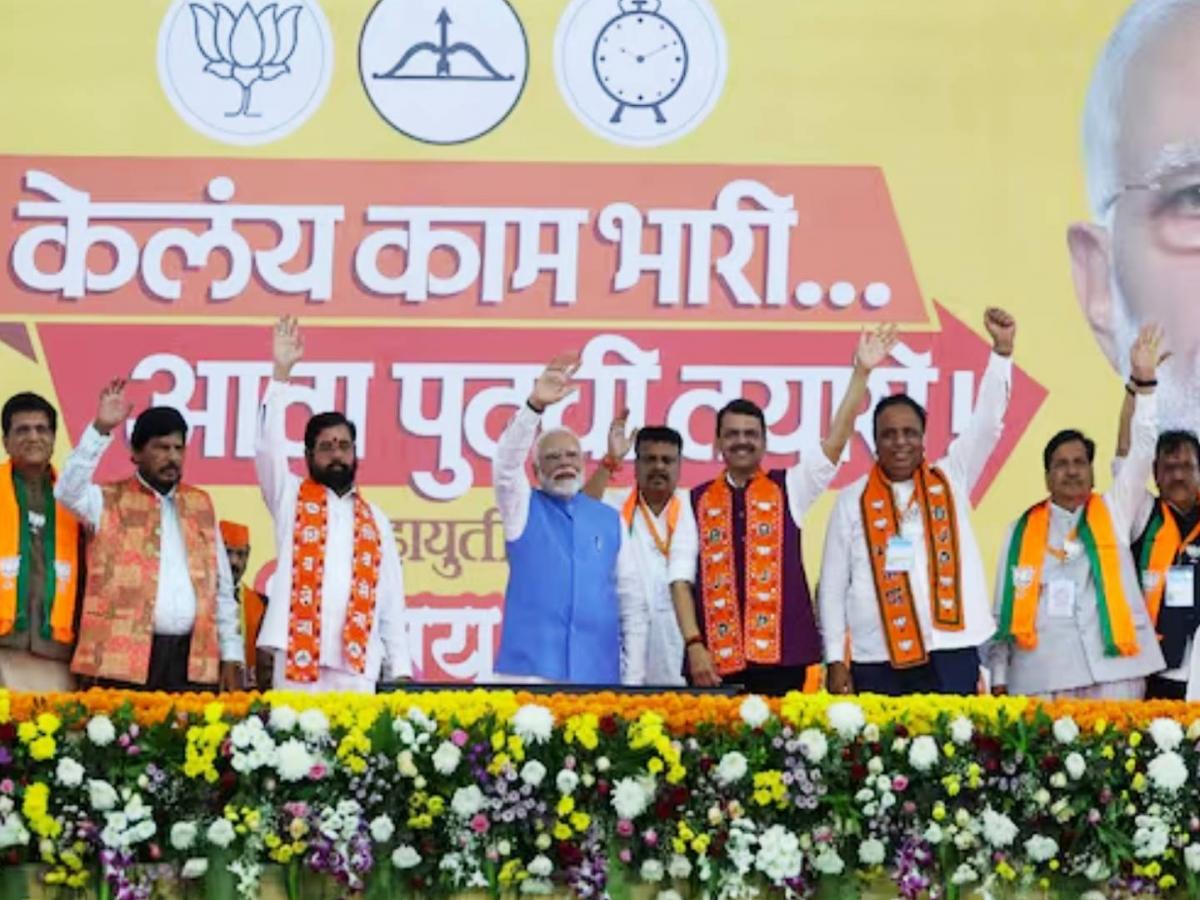 Maharashtra Assembly Vidhan Sabha Election 2024 Result Highlights: PM ...