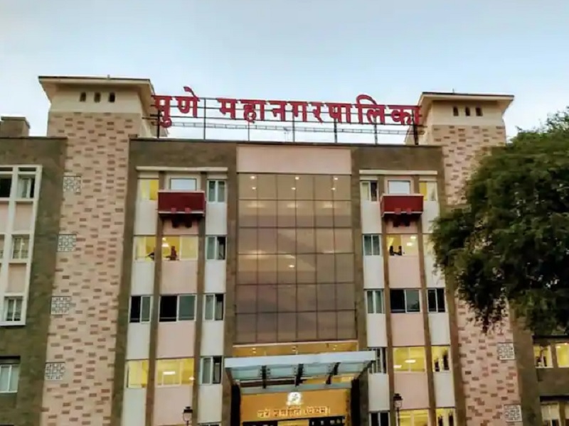 PMC | पुणे महापालिका करणार अडीचशे कोटींचा चुराडा! Pune Marathi News ...