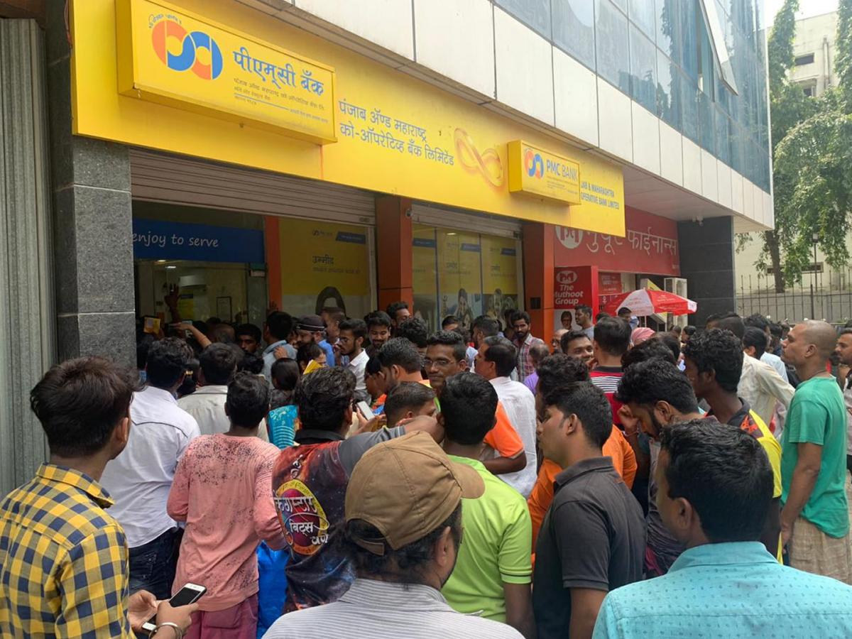 पीएमसी बँकेबाहेर रांगा; पैशांचं काय होणार ते खातेदारांना समजेना ...