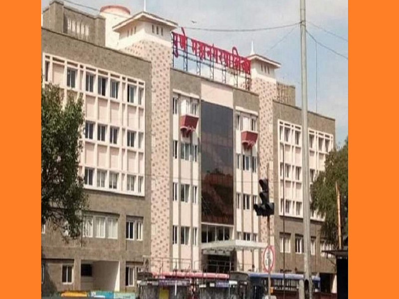 पुणे महापालिका निवडणुक: आरक्षण सोडत पूर्ण; १७३ जागांपैकी ८७ जागा ...