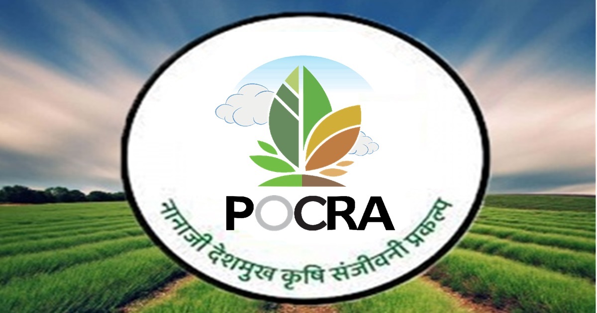 जालन्यात पोकरा योजना पोखरून हडपले सव्वा कोटी; अधिकाऱ्यांनीच वाटली ...