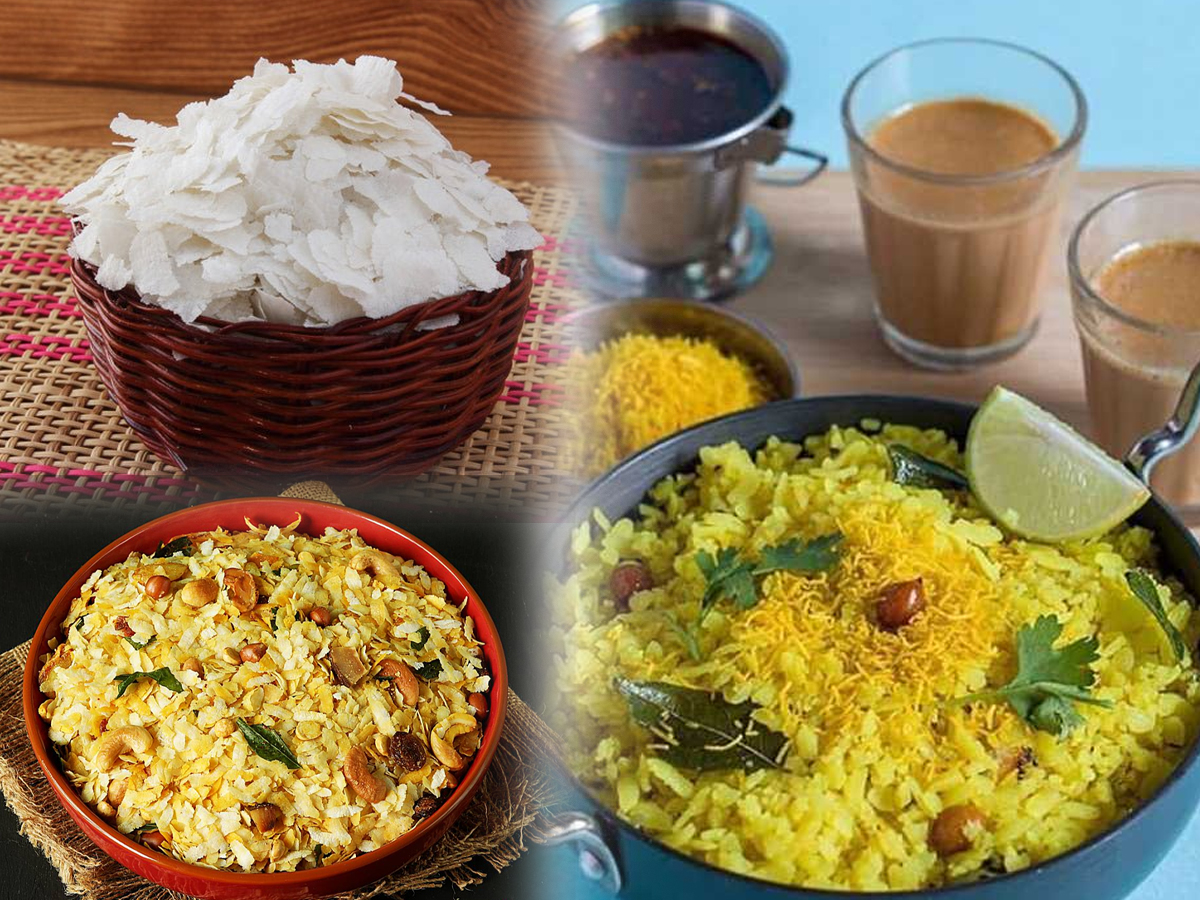 जागतिक पोहे दिन : तांदळाचे पोहे, पोह्यांचा चिवडा नक्की शोधला कुणी ...