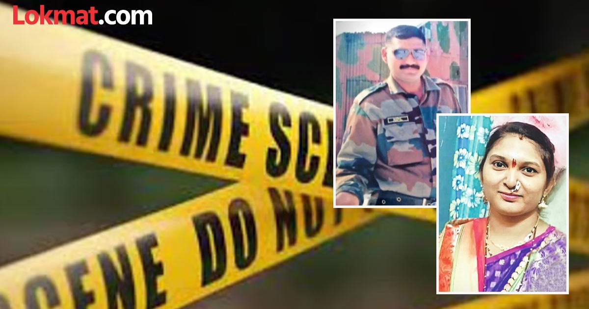 पूजा बागुल हत्या प्रकरणात मोठा खुलासा; सैन्यदलातील पतीनेच दिली होती पत्नीला संपवण्याची सुपारी ...