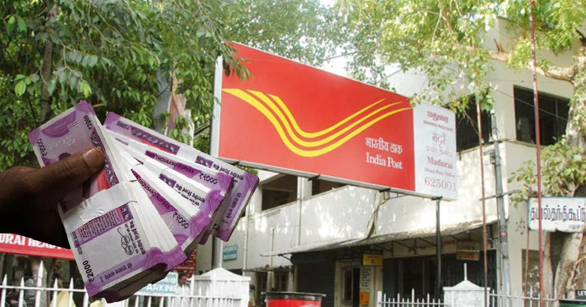 जबरदस्त! पोस्टाच्या 'या' स्कीममध्ये जमा करा फक्त ५० रुपये, मिळतील ३५ ...