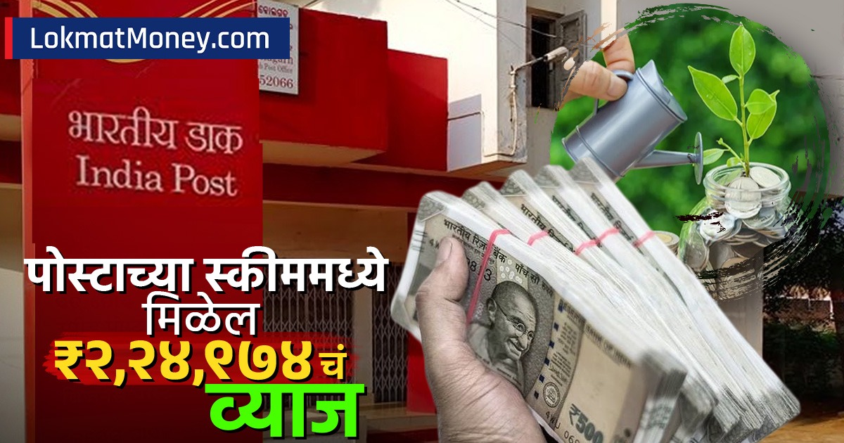 post office, investment tips, government schemes, fd