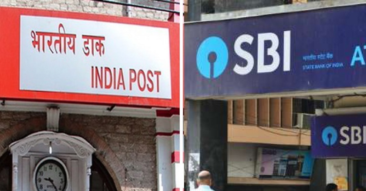 SBI की पोस्ट ऑफिस? दर महिन्याला कुठे पैसे जमा केल्यास मिळेल जास्त व्याज ...