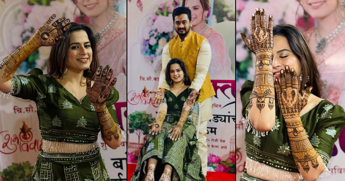 शंभूराज लगीनघाई करा! प्राजक्ता गायकवाडच्या हातावर मेहेंदी रंगली, फोटो ...
