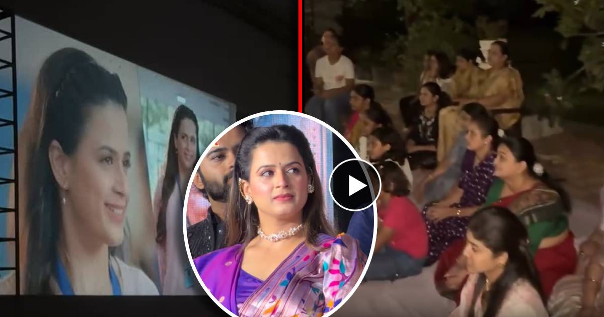 सासर असावं तर असं! प्राजक्ता गायकवाडच्या 'पाठराखीण' मालिकेचा सासरच्या ...