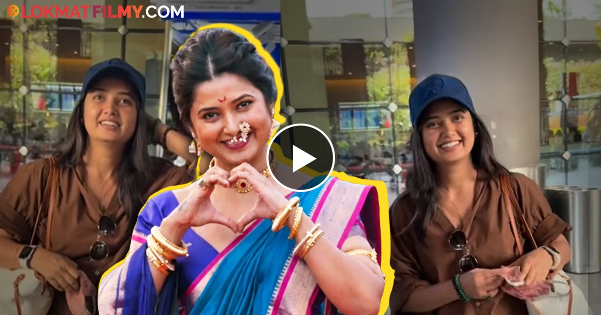 Prajakta Mali Returns To Mumbai Airport After Cannes Film Festival