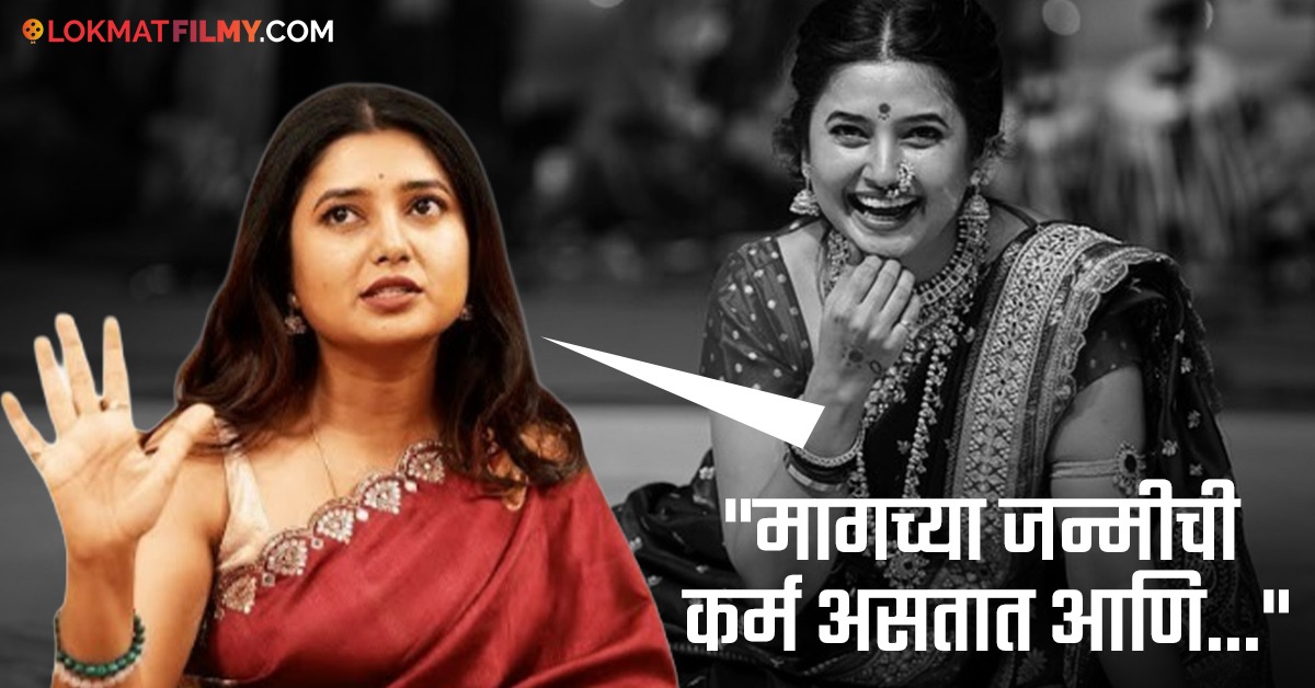Prajakta Mali Talks About Love marriage connection to karma from ...