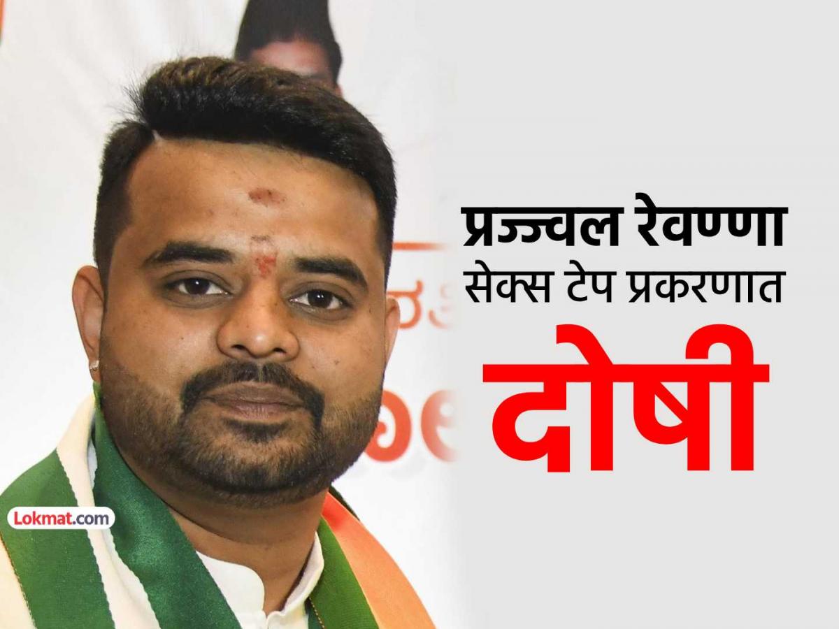 Prajwal Revanna: माजी पंतप्रधान देवेगौडांचा नातू प्रज्ज्वल रेवण्णा ...