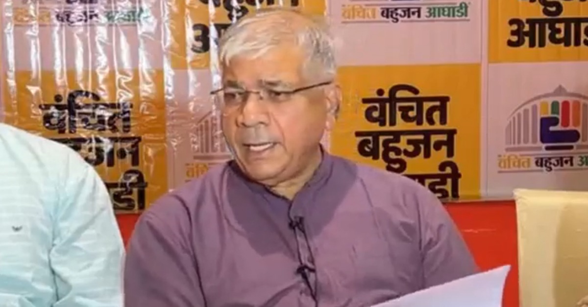 Prakash Ambedkar: वंचित कोणाला पाठिंबा देणार?; निकालाच्या आदल्या दिवशीच ... Prakash Ambedkar: वंचित कोणाला पाठिंबा देणार?; निकालाच्या आदल्या दिवशीच ...