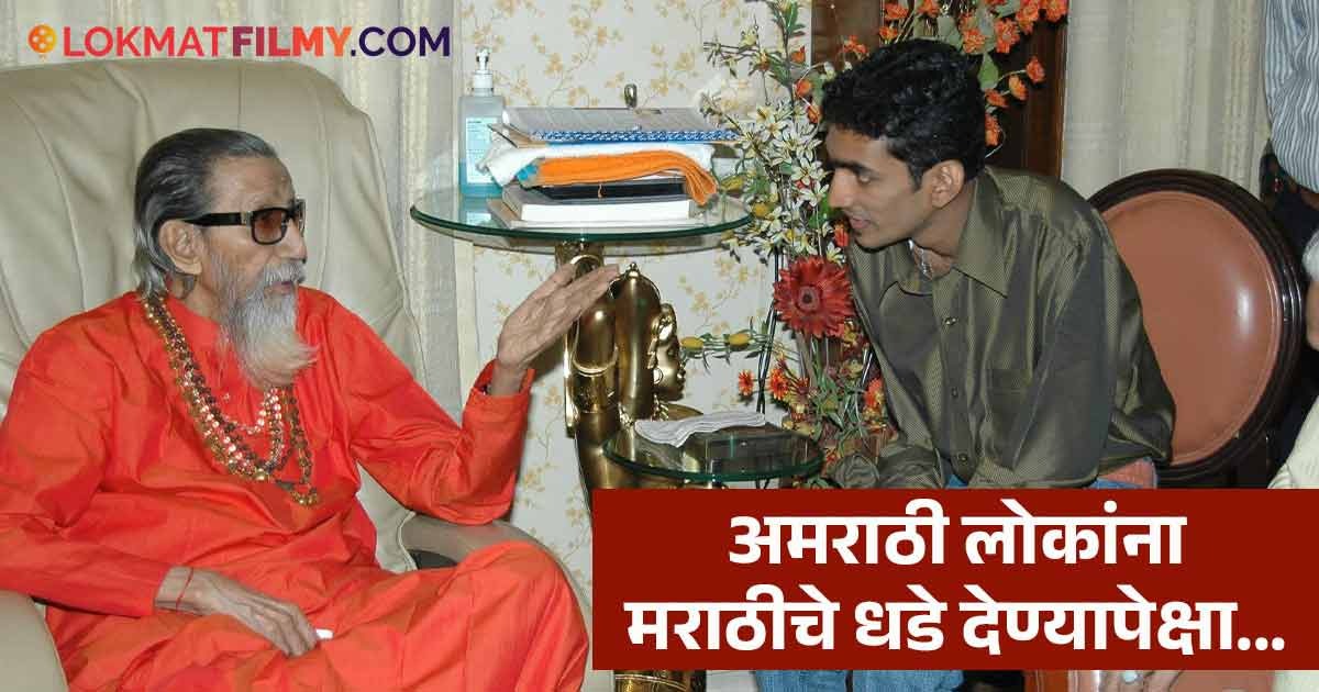 "राज ठाकरेंनी शिवसेना सोडली तो दिवस आठवला...", मराठी अभिनेत्याची पोस्ट ...