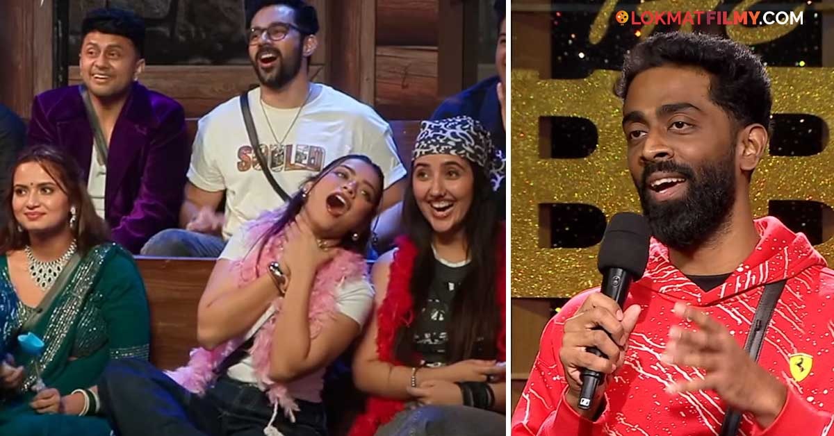 Video: 'बिग बॉस १९' विशेष टास्कमध्ये प्रणित मोरेची तुफान कॉमेडी, सदस्य हसून हसून लोटपोट ...