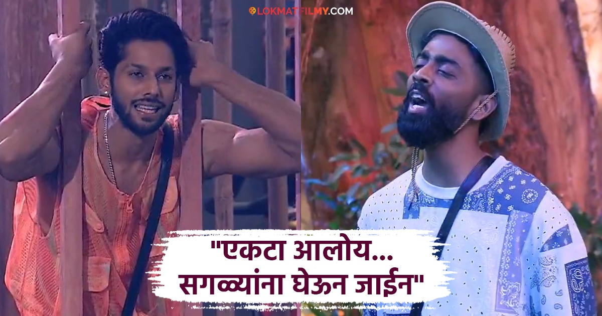 "चड्डीत राहायचं, चल निघ...", गावी जा म्हणत हिणवणाऱ्या बसीरची अखेर ...