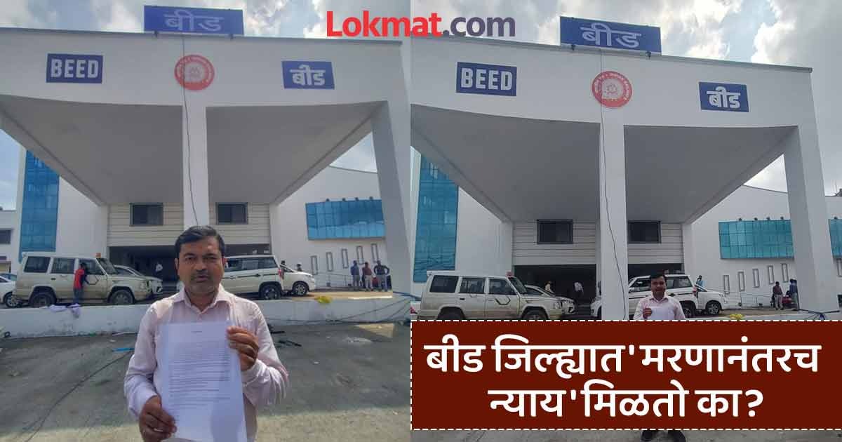 'बीडच्या रेल्वेखाली जीवन संपविणारा मी पहिला असेल'; तरुणाचे ...