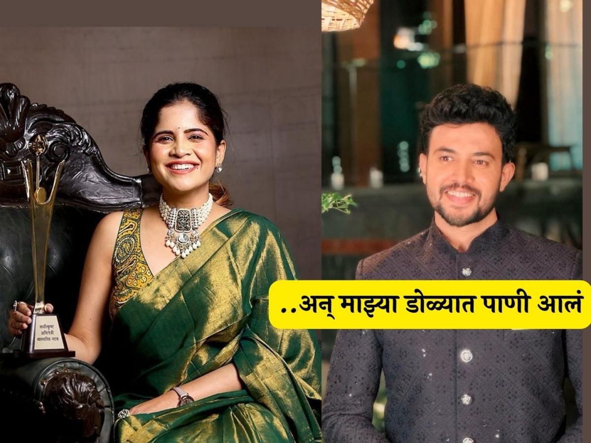 "माझी बायको उत्तम अभिनेत्री असं मी गमतीत..."; प्रसादची अमृतासाठी खास पोस्ट चर्चेत - Marathi News ...