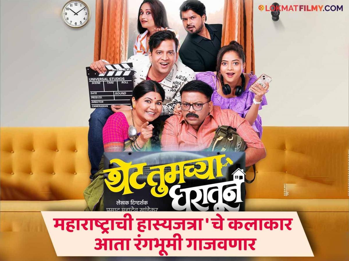 प्रसाद खांडेकर-नम्रता संभेरावचं नवं नाटक, सोबत 'महाराष्ट्राची ...