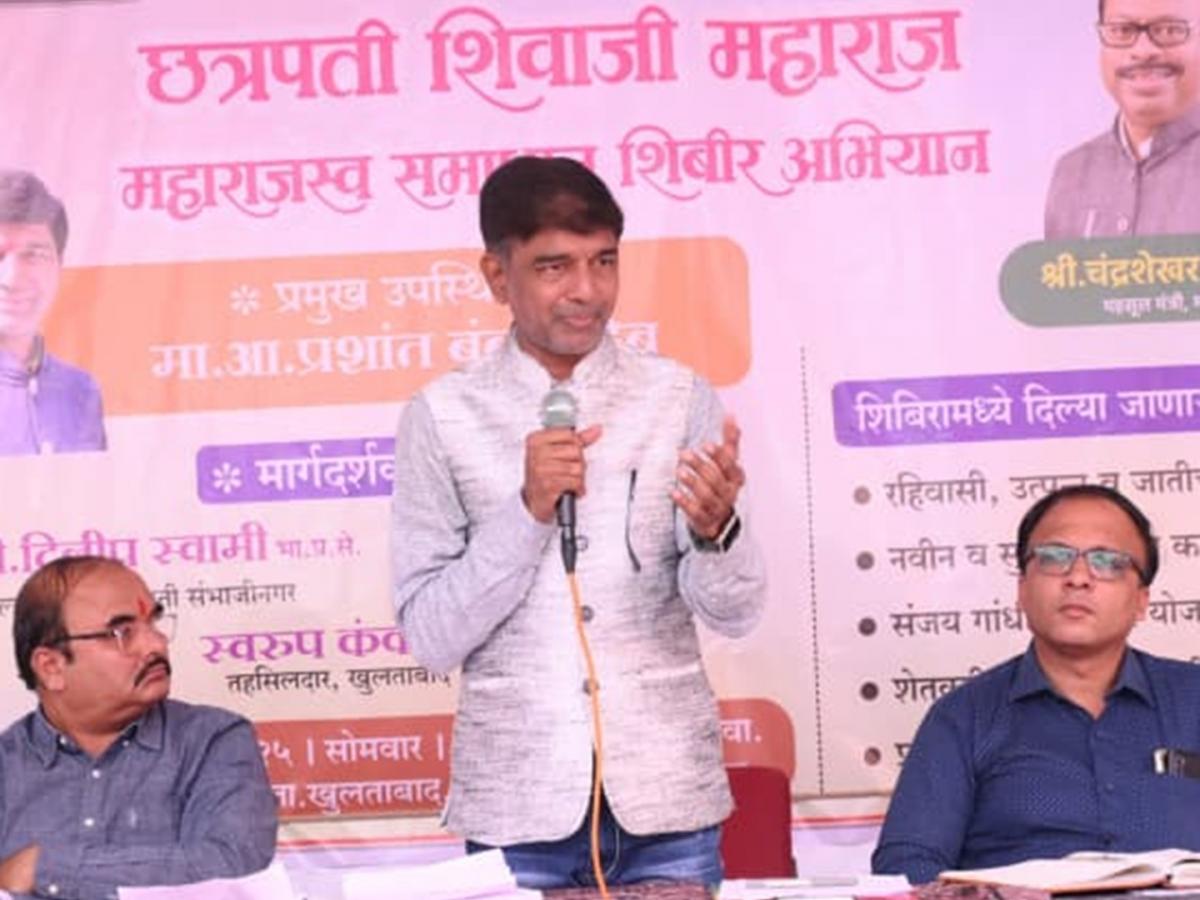 मुख्यालयी राहण्याच्या मुद्यावर आमदार प्रशांत बंब यांचा शिक्षकांना १ सप्टेंबरचा अल्टीमेटम ...