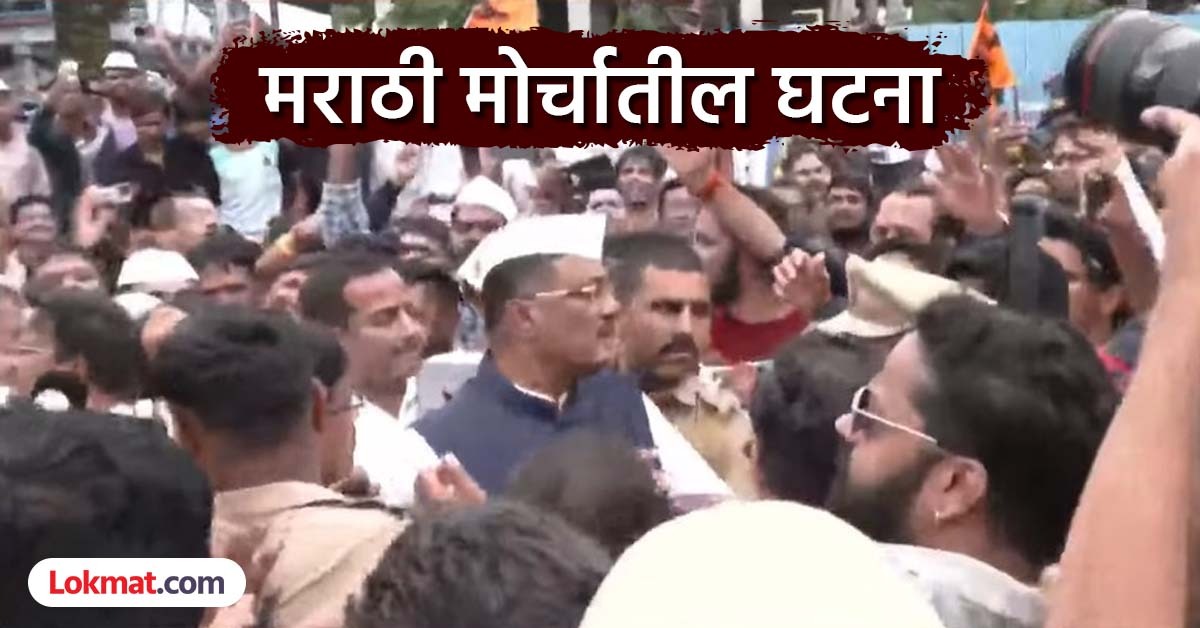 मराठी मोर्चात मंत्री प्रताप सरनाईकांना बॉटल फेकून मारली, जोरदार घोषणाबाजी; सरनाईक आल्यानंतर काय ...
