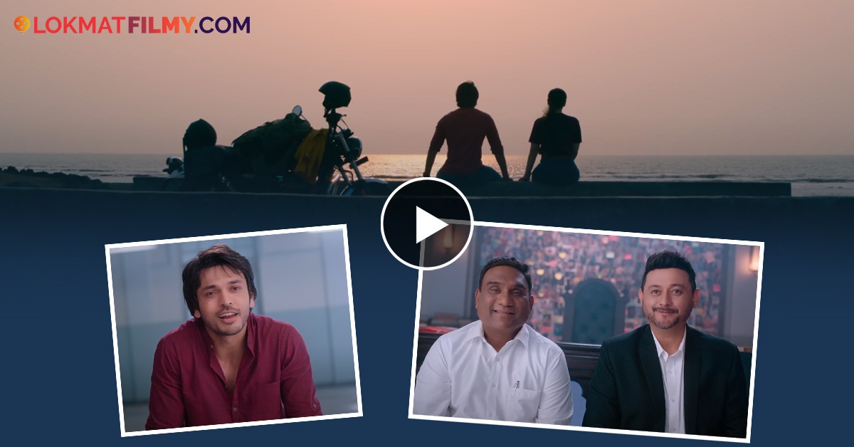 लव्ह स्टोरीच्या अरेंज मॅरेजची हटके गोष्ट! 'प्रेमाची गोष्ट २'चा टीझर ...