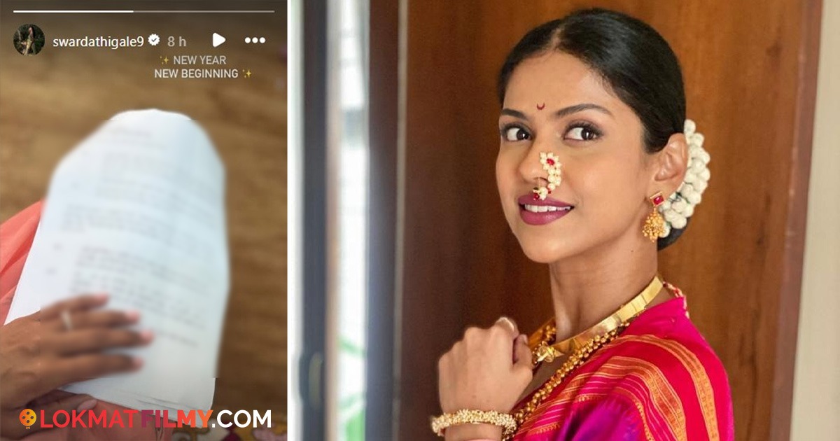 'प्रेमाची गोष्ट' मालिकेत स्वरदा ठिगळे मुक्ताचं पात्र साकारण्यास सज्ज; शेअर केला सेटवरील फोटो ...