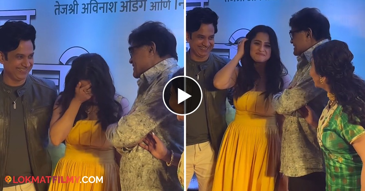 Video: प्रिया बापटचं लक्ष नव्हतं, मागे गुपचुप उभे होते अशोकमामा; पुढे काय घडलं? व्हिडीओ व्हायरल ...