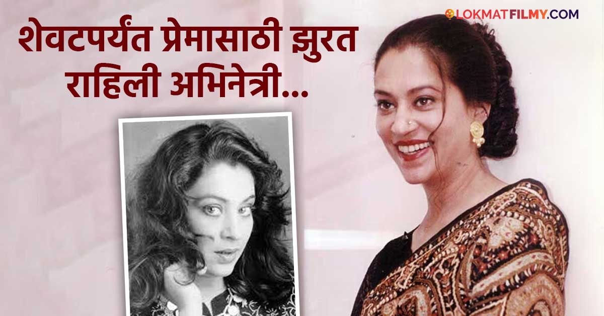 घटस्फोटानंतर ब्रेस्ट कॅन्सरने गाठलं; कर्करोगाशी झुंज देतानाच आला हार्ट ...