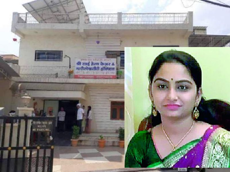 प्रियंका खून प्रकरण : पती पंकज दिवाणला अटक; 'सस्पेन्स' कायम Amravati ...