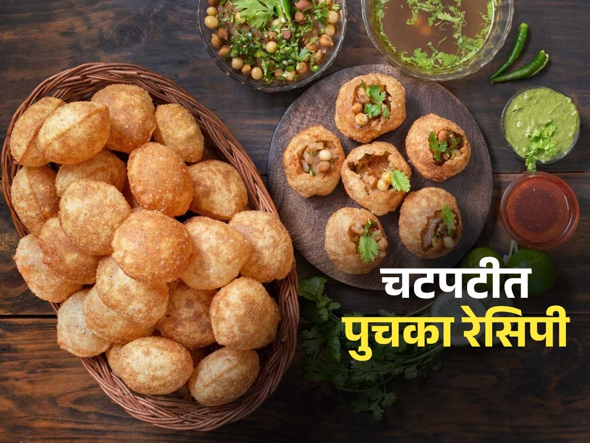 बंगाली पुचका करतो चवीची जादू, पाणीपुरीचा भाऊ आणि तुम्ही म्हणाल सांगा ...